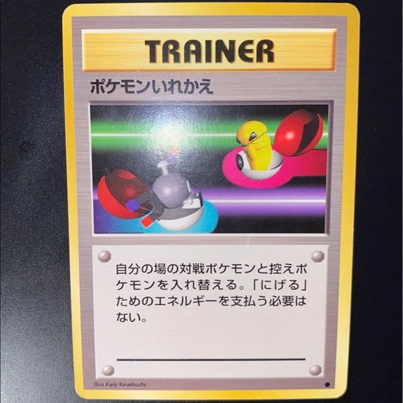 Pokemon | Toys | 996 2 Trainers Pocket Monsters Collectible New | Poshmark